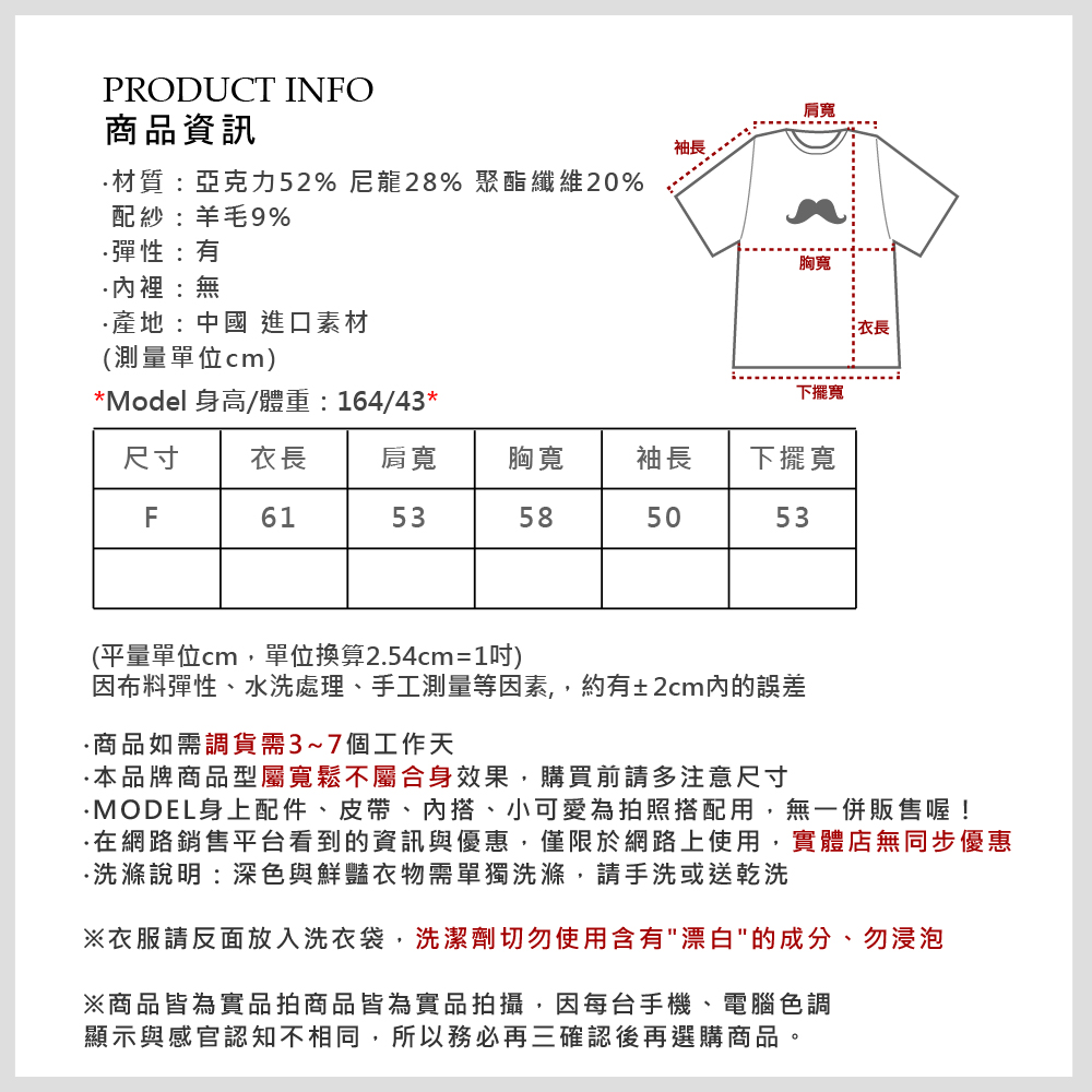 【maru.a】北歐童話🧸羊毛彩紗緹花拼接排釦北極絨上衣(3色)-黑色 24934111