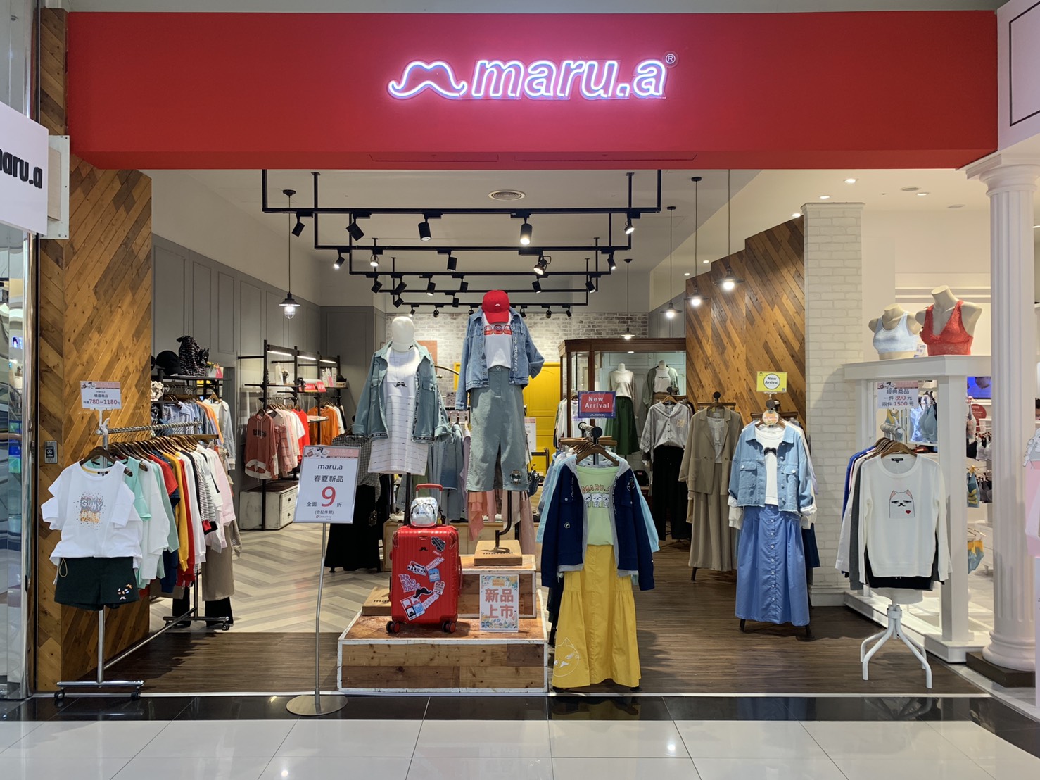 maru.a官方網站－日韓鬍子流行品牌服飾週週新品下載抵用券